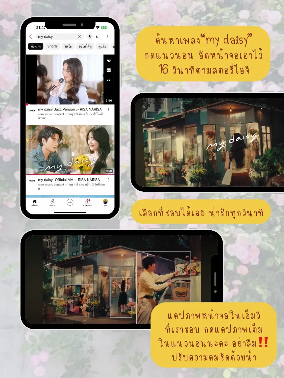 เธอชอบมั้ยไม่รู้🌼 แชร์ idea แต่งสตอรี่เพลงใน ig🌿🍒 | แกลเลอรีที่โพสต์โดย june.jj🍄 | Lemon8