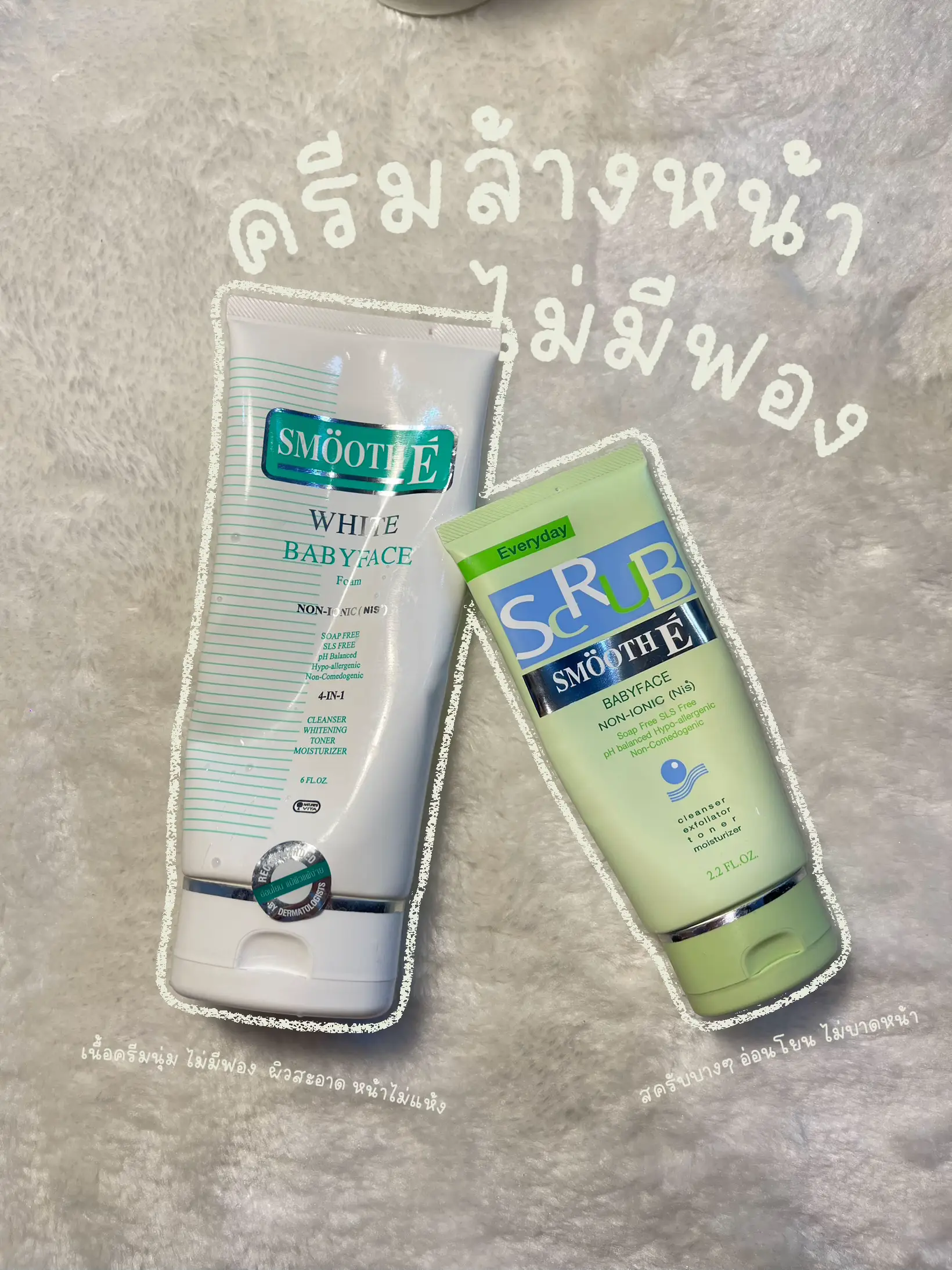 8 items ช่วยให้หน้าใส สุขภาพดี ฉบับคนผิวมัน ผิวผสม | แกลเลอรีที่โพสต์ ...