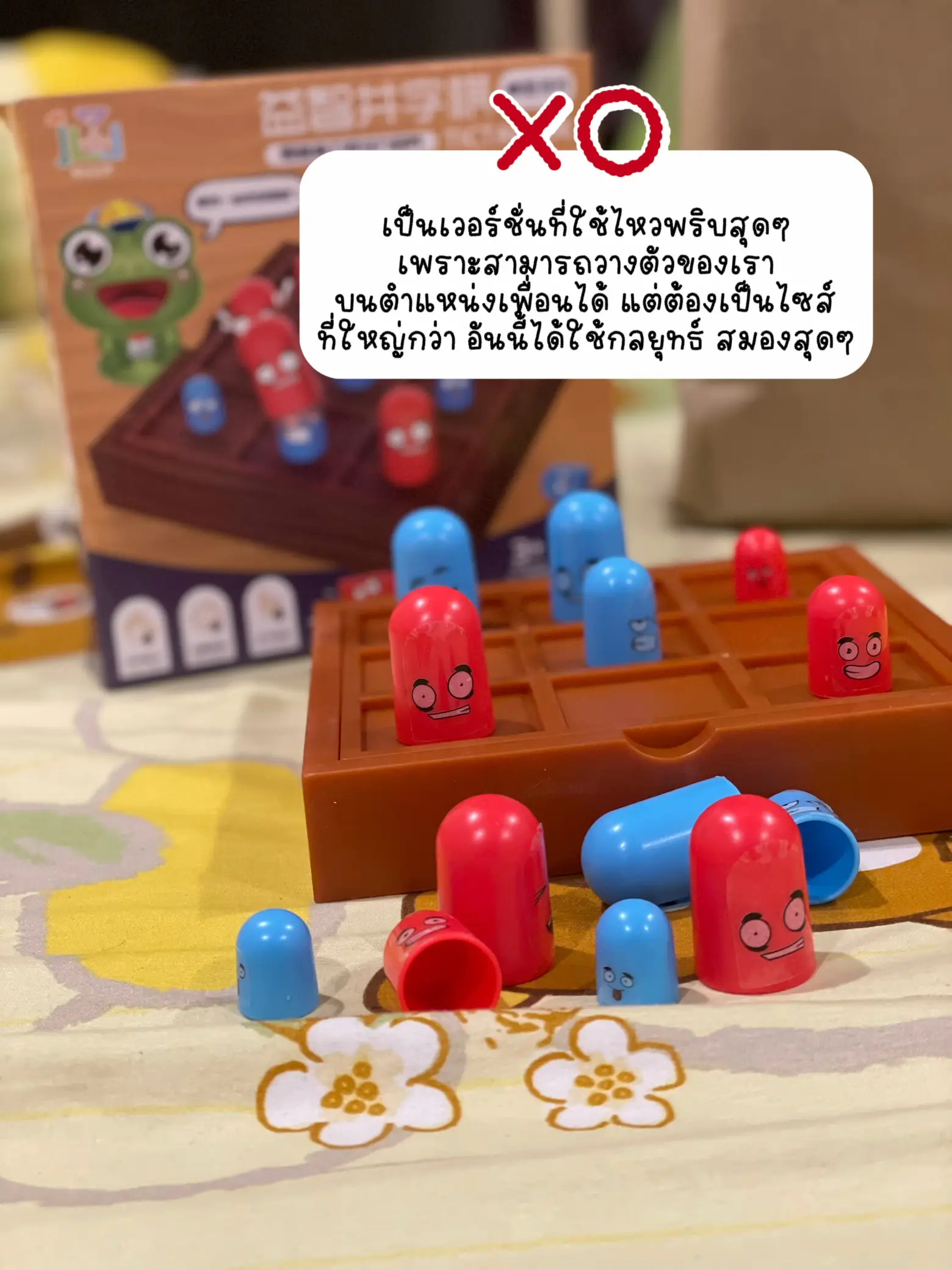 บอร์ดเกมส์ฉบับคนเพื่อนน้อย เล่นง่าย! | แกลเลอรีที่โพสต์โดย Nut Chic | Lemon8