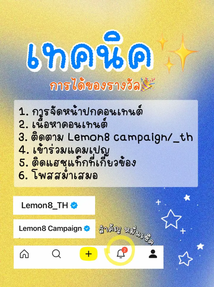 แจกคูปองในcomico - การค้นหาใน Lemon8