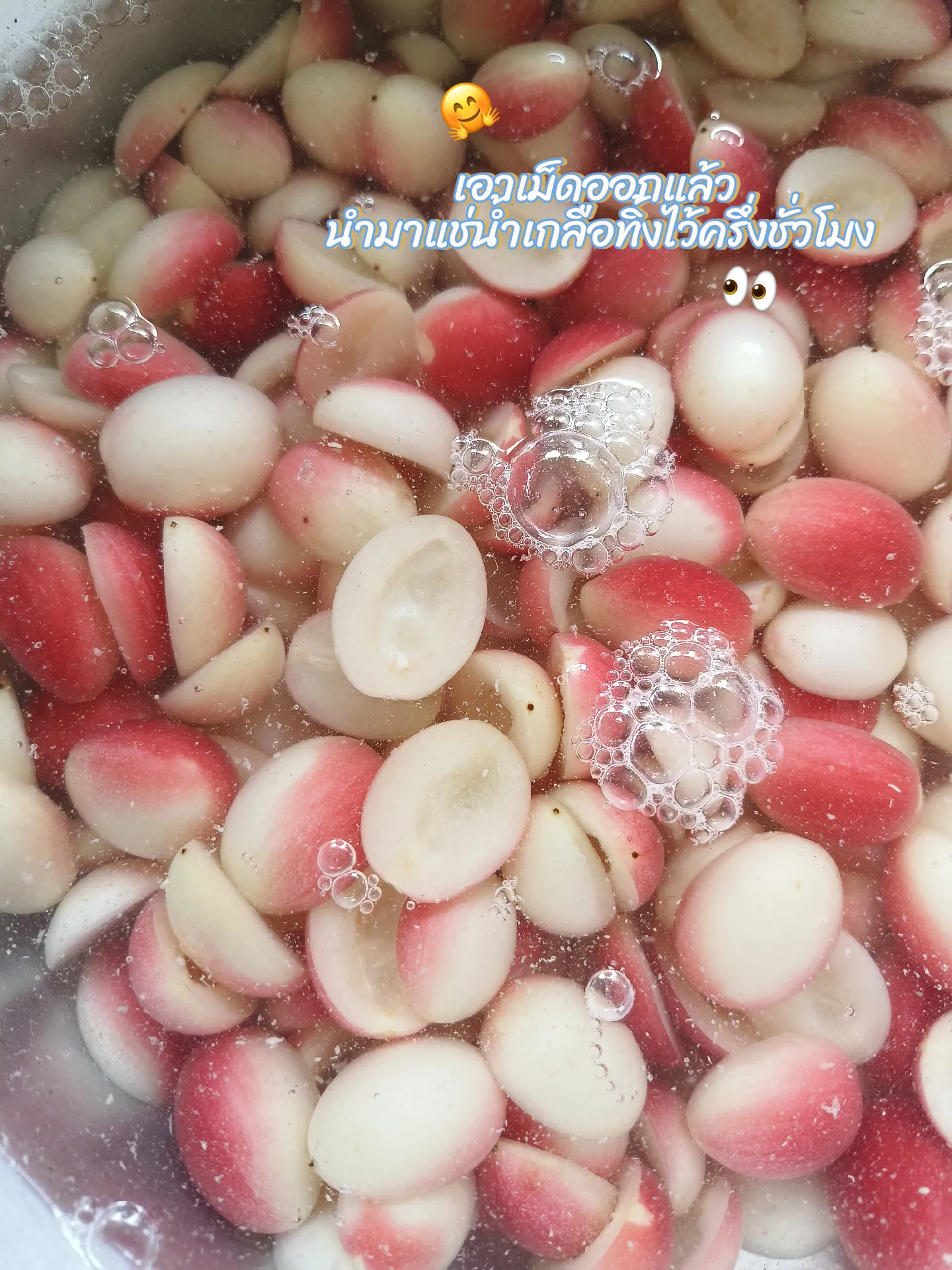 มะม่วงหาวมะนาวโห่ | แกลเลอรีที่โพสต์โดย Ging🍋 | Lemon8