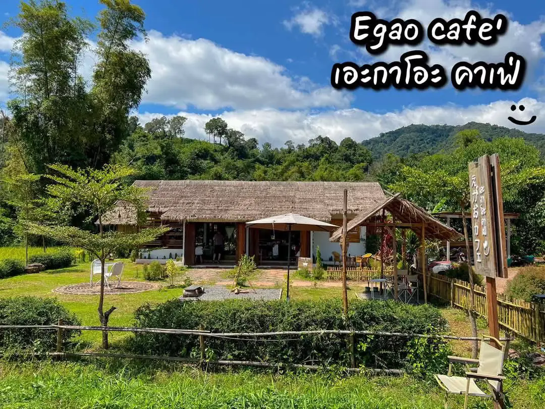 Egao Cafe’ เอะ กา โอะ คาเฟ่ บ่อเกลือ น่าน | แกลเลอรีที่โพสต์โดย ...