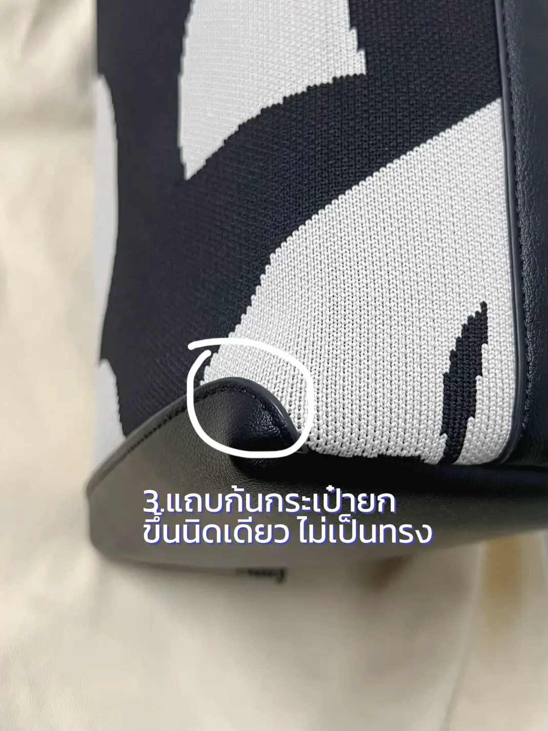 กระเป๋า Rally the bag ปลอมดูยังไง | แกลเลอรีที่โพสต์โดย HiGiGi | Lemon8