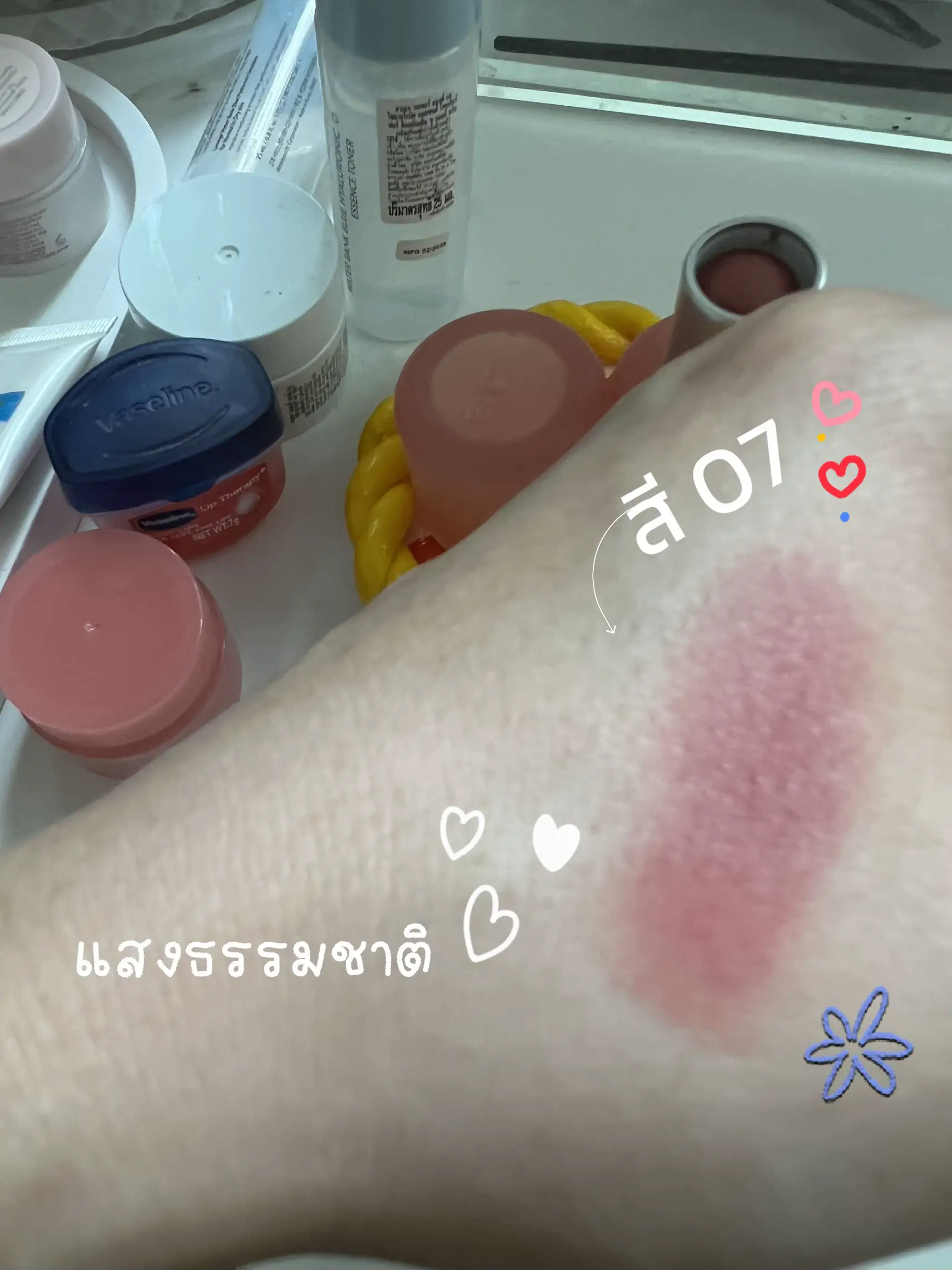 New 4U2 Matte Balm (ช่วงนี้พี่ก็ขยันออกเกิ๊น)😍 | แกลเลอรีที่โพสต์โดย ...