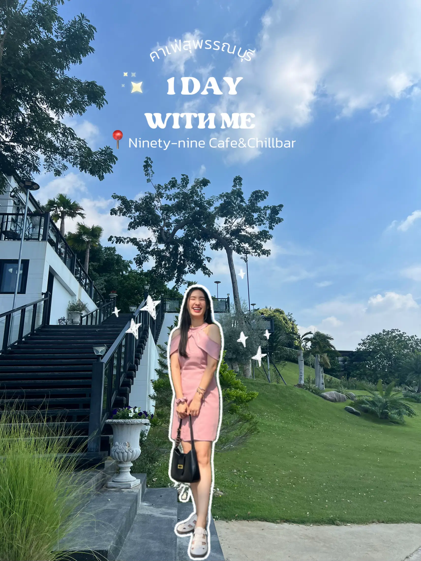 ナインティーナインカフェ&チルバーNinety-nine Cafe&Chillbar 🌈 | Kimjiraが投稿したフォトブック | Lemon8