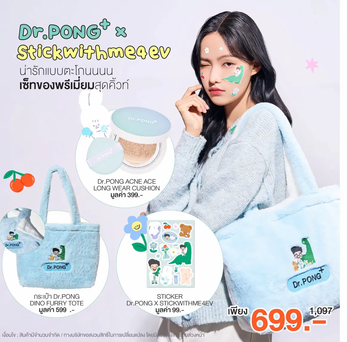 Dr. Pong | แกลเลอรีที่โพสต์โดย Bananastory | Lemon8