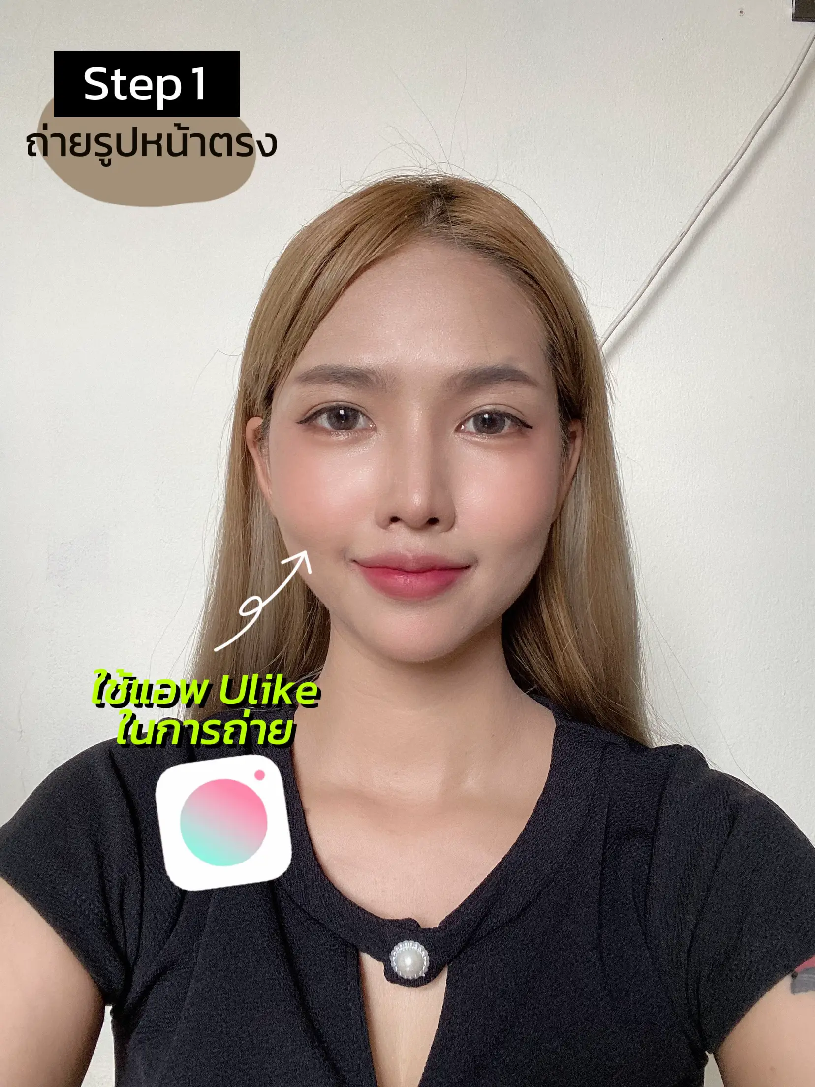 แอพแต่งรูปติดบัตรเอง การค้นหาใน Lemon8