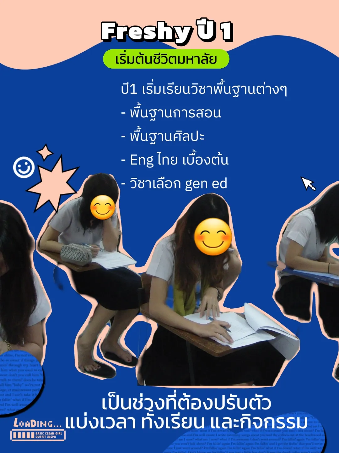 📚เรียนโทจุฬาในวัย 28 ปี เป็นยังไงบ้าง! | แกลเลอรีที่โพสต์โดย Bibi 🧸 | Lemon8
