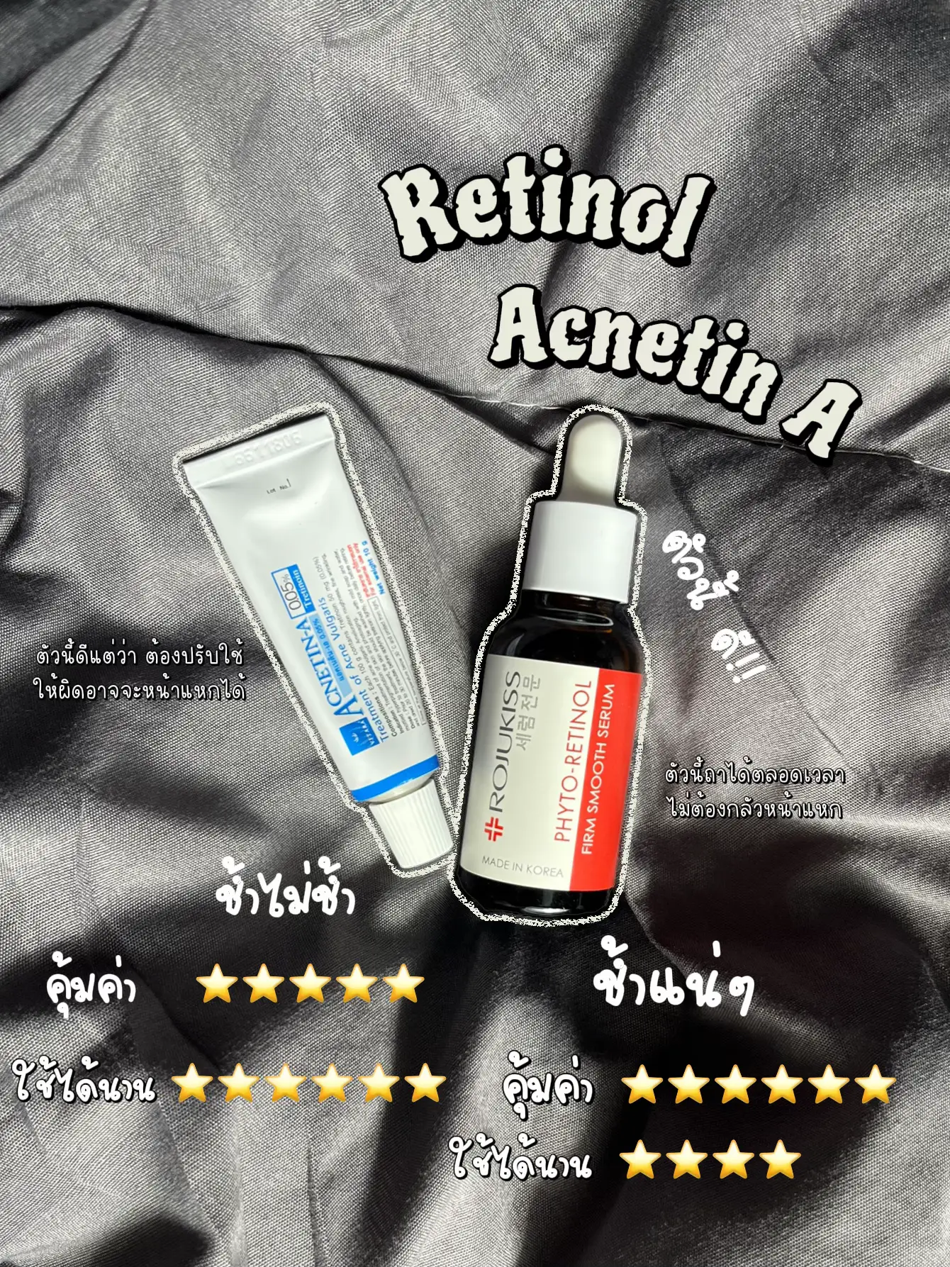 ไอเทมสำหรับผู้ชาย | แกลเลอรีที่โพสต์โดย Ratcha every | Lemon8