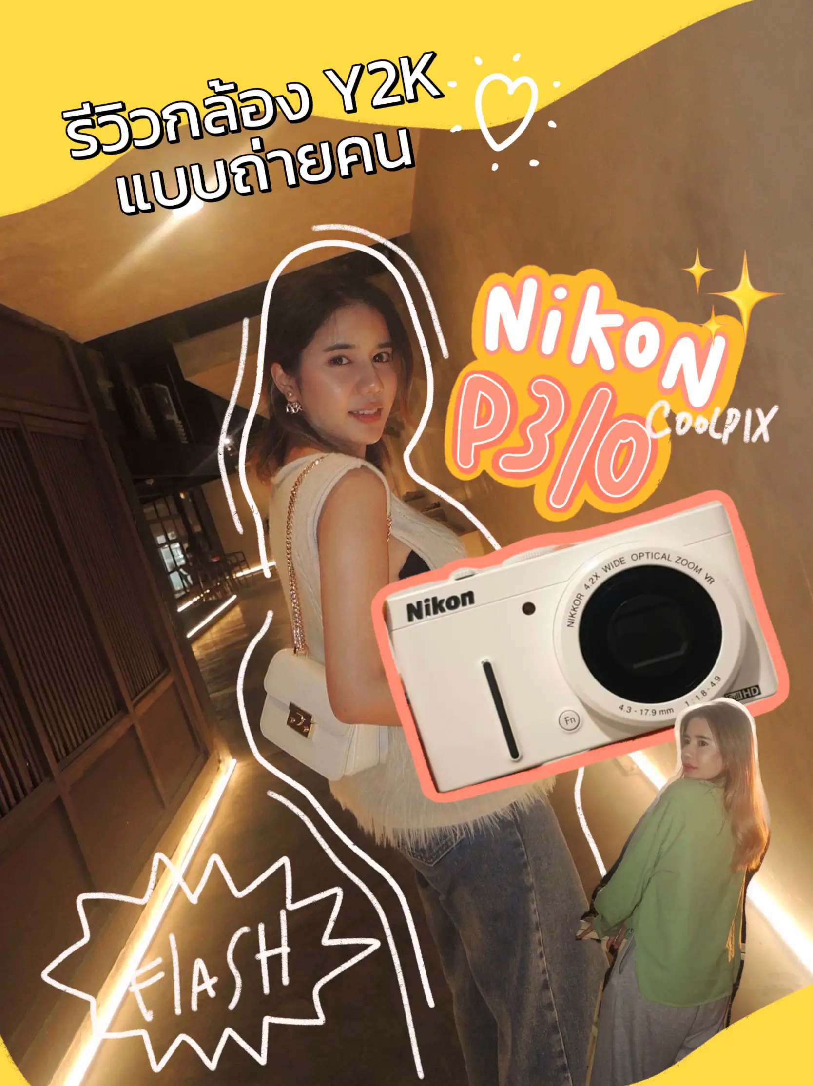 รีวิวกล้อง Y2K แบบถ่ายคน | แกลเลอรีที่โพสต์โดย Peaches | Lemon8