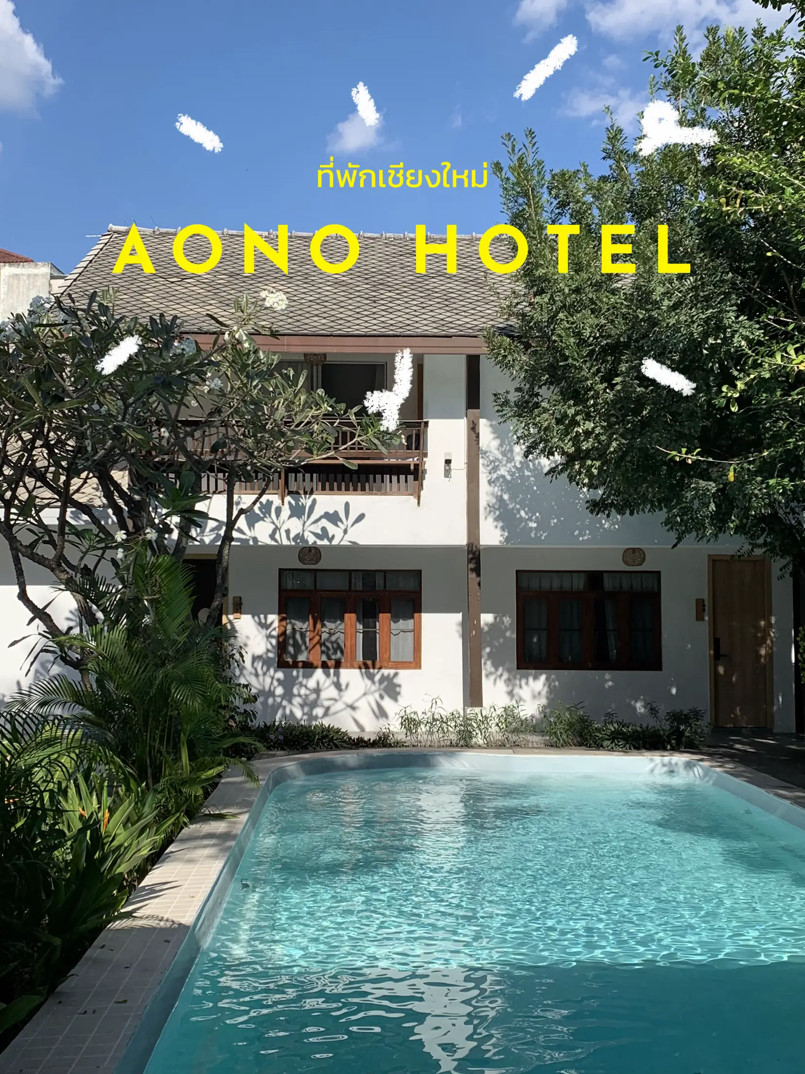 Aono hotel | แกลเลอรีที่โพสต์โดย Ping :-) | Lemon8