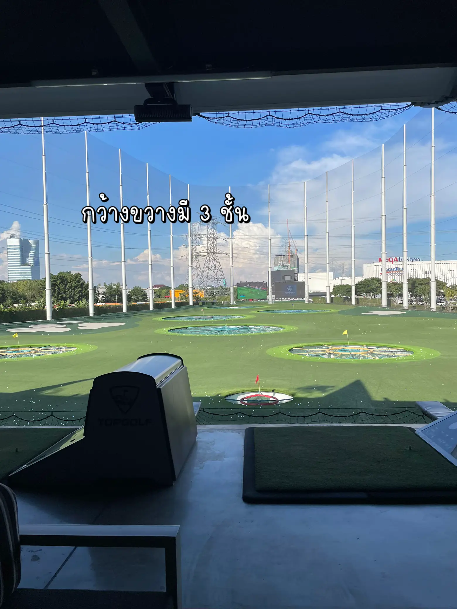 Top Golf ไดร์ฟกอล์ฟ คนรุ่นใหม่ 🏌🏻 | แกลเลอรีที่โพสต์โดย Ploy.nalyn | Lemon8