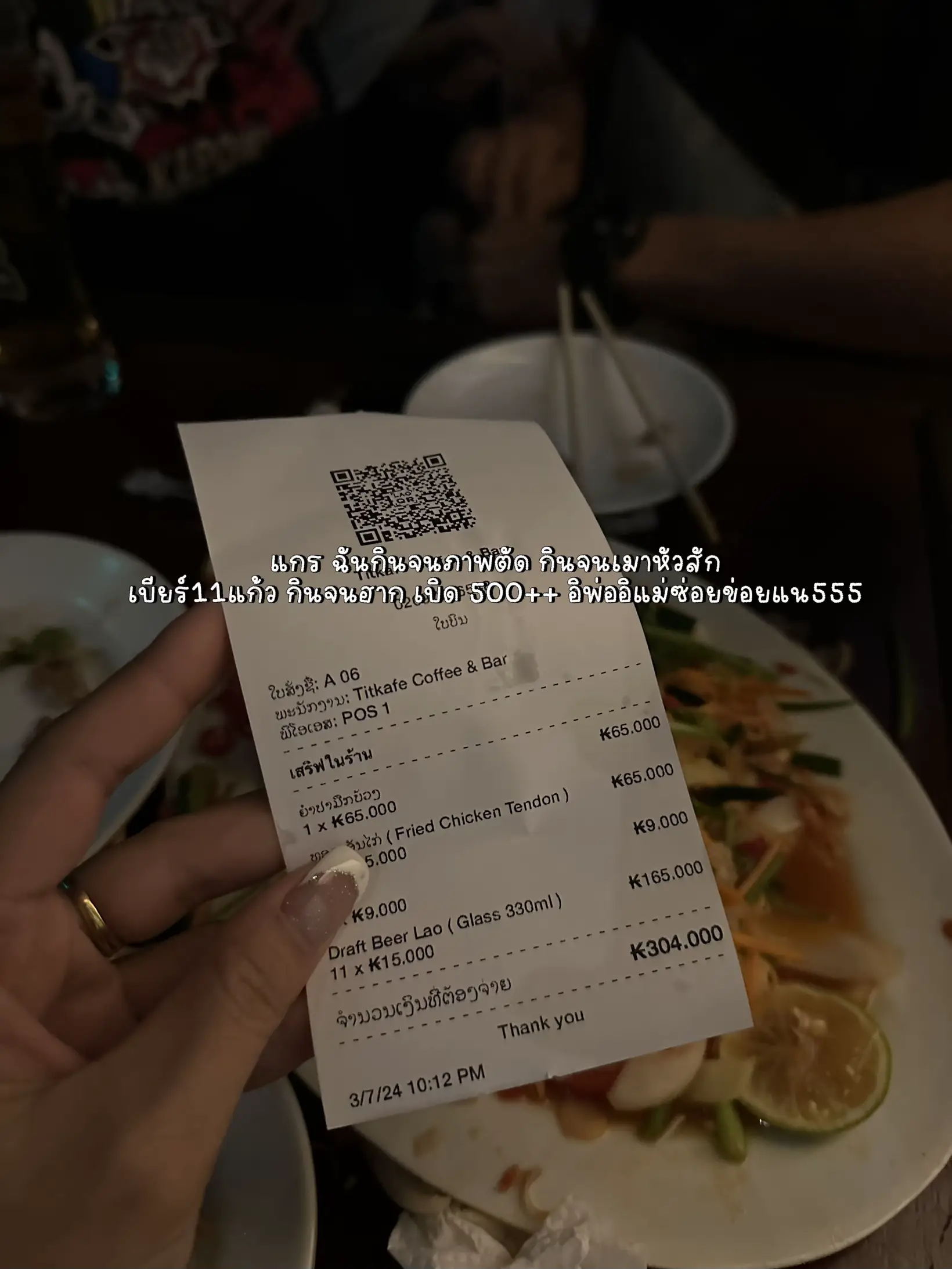 เวียงจันทน์งบ2ใบเทา | แกลเลอรีที่โพสต์โดย PEUNG | Lemon8