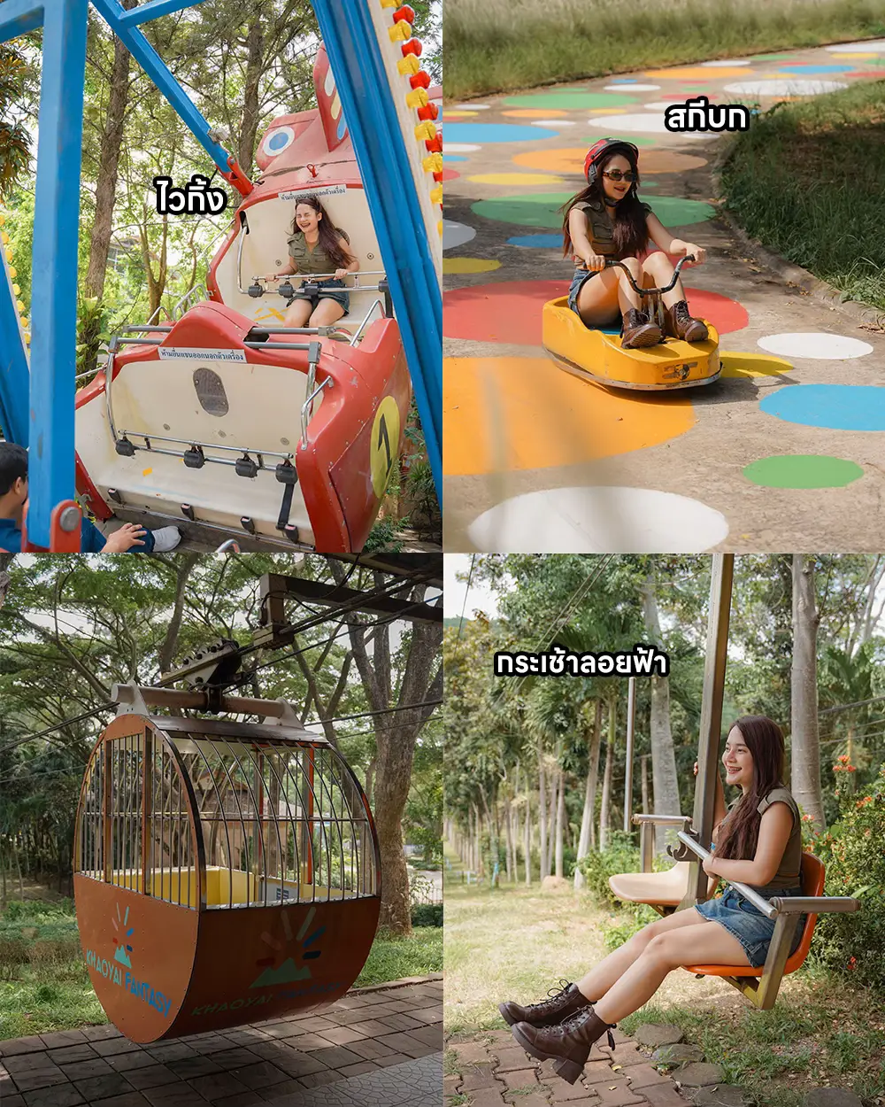 ที่พักเขาใหญ่จ่ายแค่คนละ 1,000 นิด ๆ | แกลเลอรีที่โพสต์โดย GhamYuiiZy | Lemon8