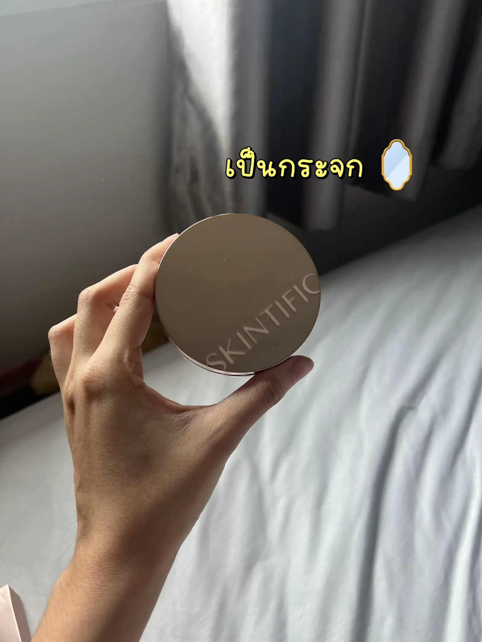 รีวิว Skintific 04 beige คุมมันมั้ย ซ้ำไม่ซ้ำ!?😨 | แกลเลอรีที่โพสต์โดย ...