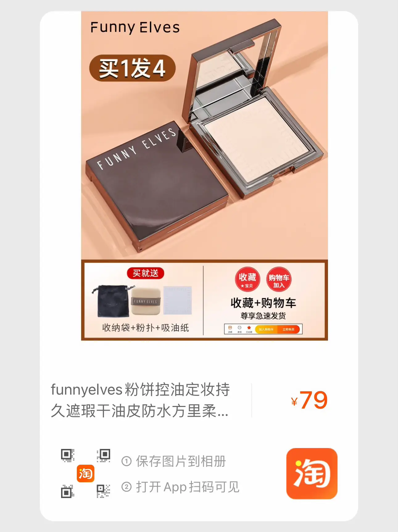 shh… don’t say good things never share😉😉 | Gallery posted by ...