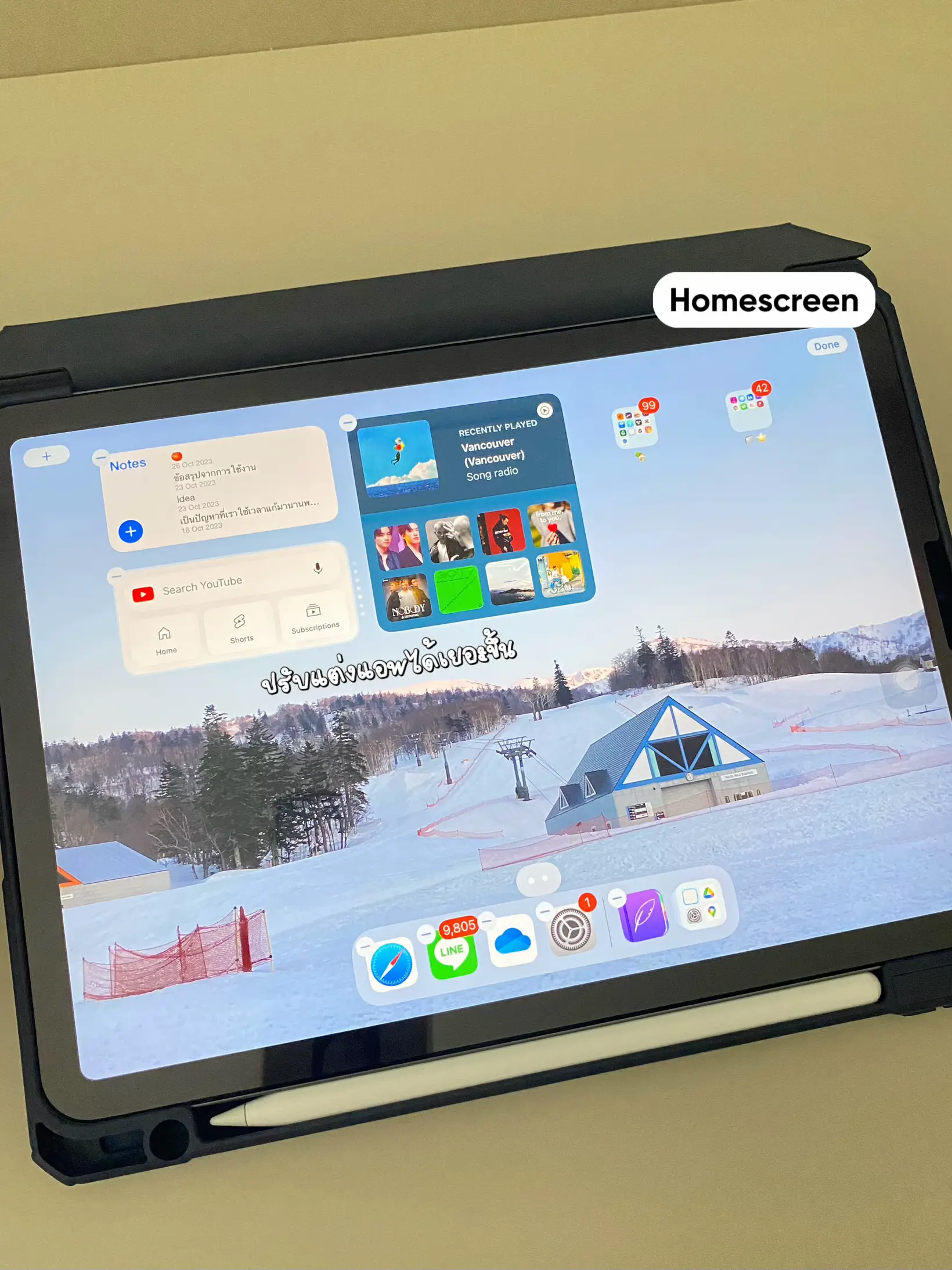 Ipad os17 มีอะไรน่าสนใจบ้าง ? | แกลเลอรีที่โพสต์โดย get.got.gad | Lemon8