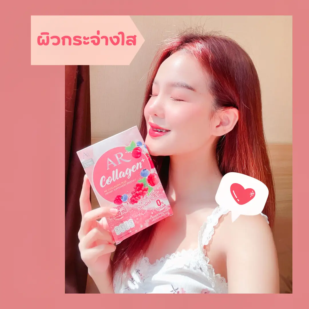 ไอเท็มผิวสวย | แกลเลอรีที่โพสต์โดย AR | Lemon8