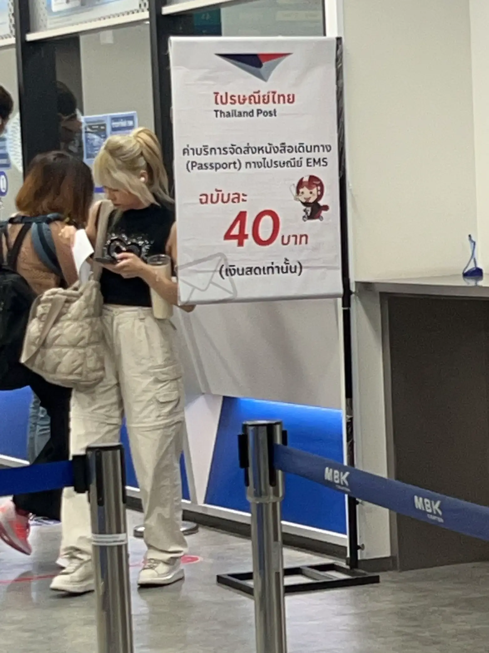 ทำพาสปอร์ตที่ MBK ️ 3 ขั้นตอน 5 นาที มีอยู่จริง | แกลเลอรีที่โพสต์โดย pponypo | Lemon8