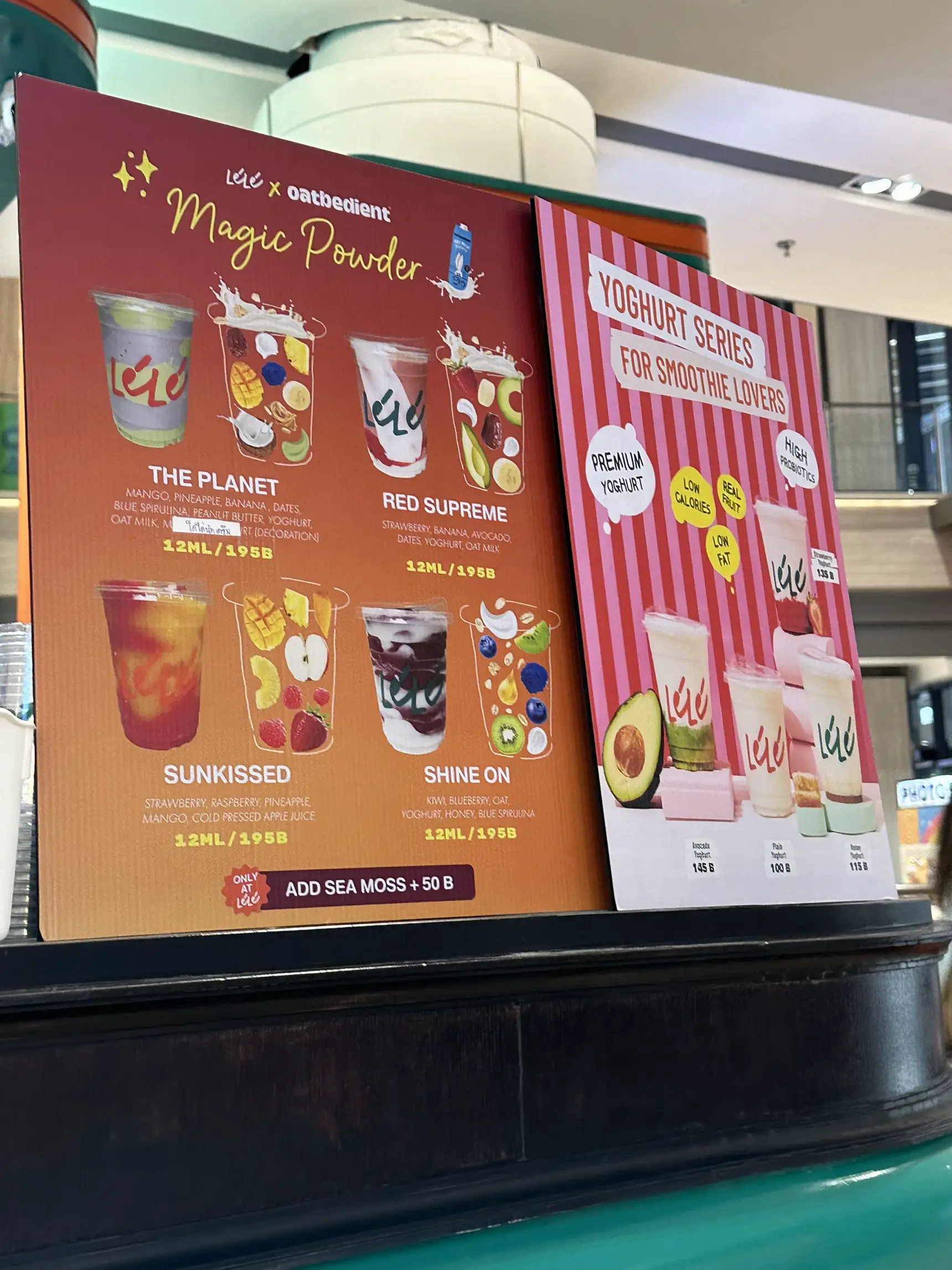 🍏LéLé Juice Bar & Smoothies | น้ำผลไม้สกัดดื่มแล้วเก๋🧃 🍒 | แกลเลอรีที่ ...