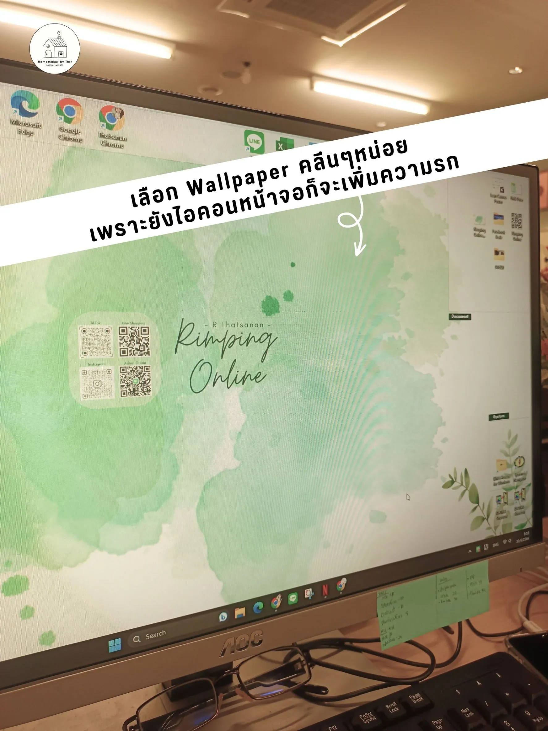 🖥️จัดระเบียบหน้าจอ Desktop | Window Display กัน | แกลเลอรีที่โพสต์โดย ...