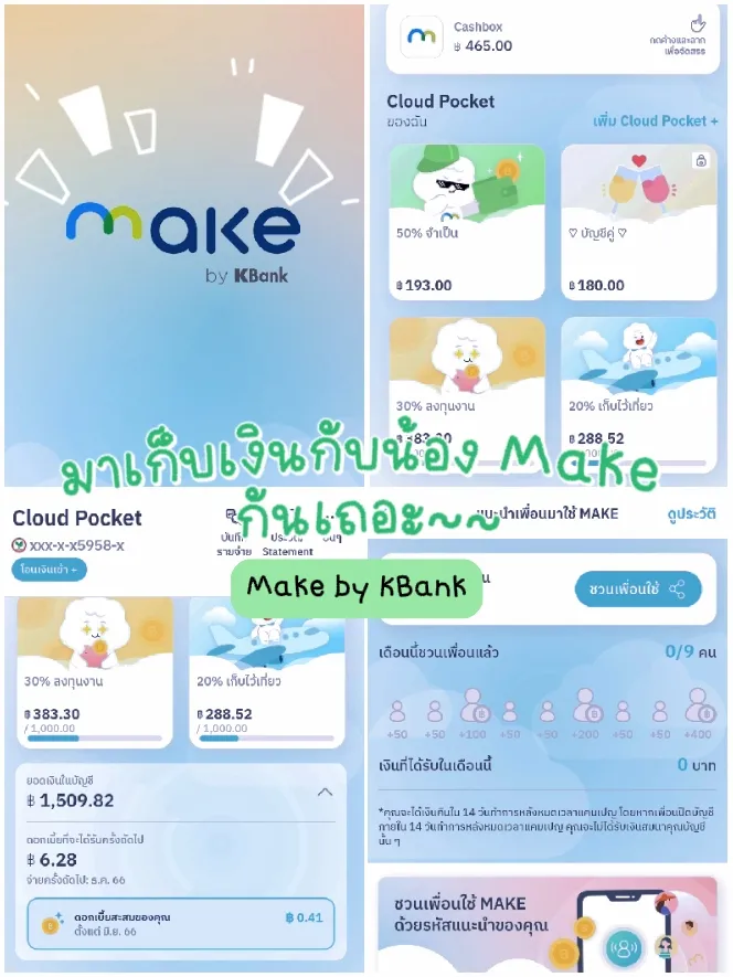 💰Make by KBank แอพจัดสรรเงินดีๆ ที่ต้องมีไว้ใช้แล้ว 👍🏻 | แกลเลอรีที่ ...