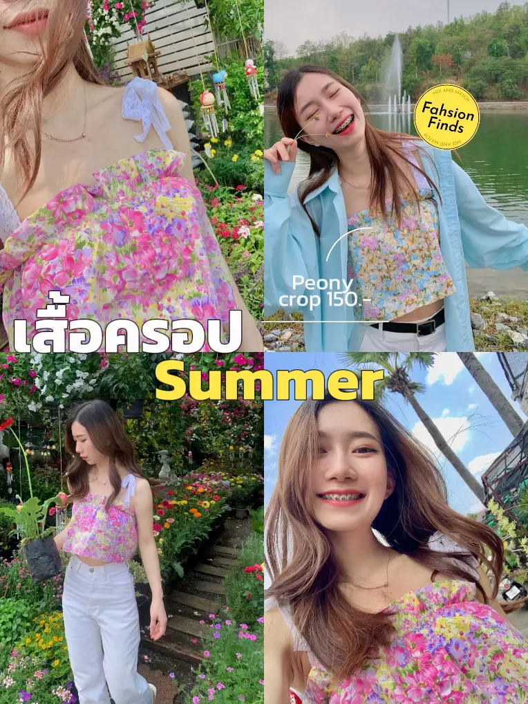 Summer | แกลเลอรีที่โพสต์โดย nnnudda | Lemon8