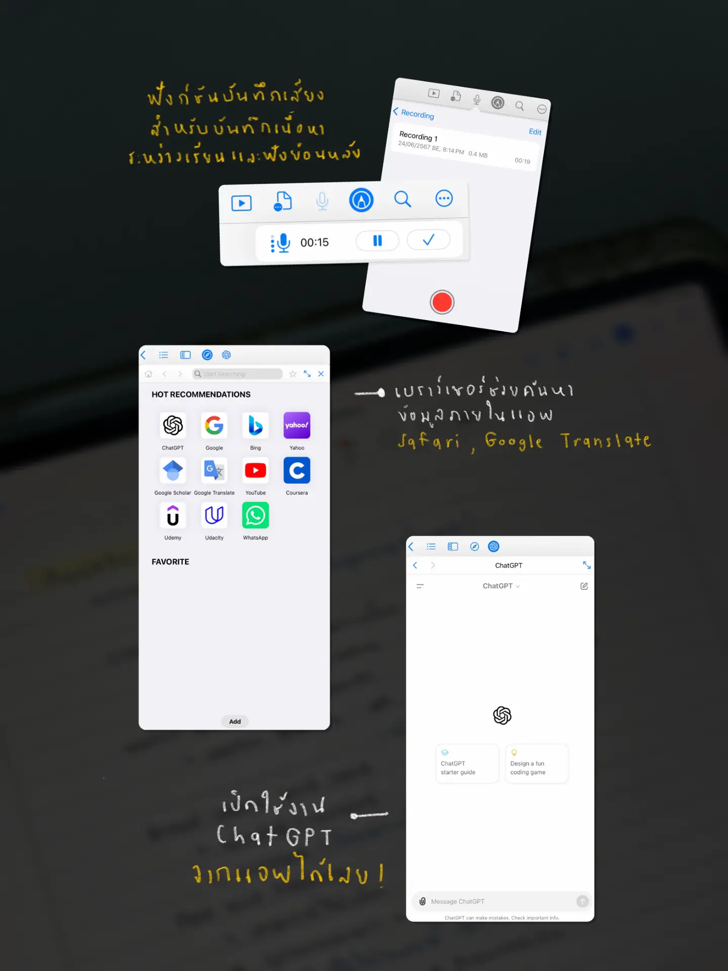 Notes+ แอพจดโน๊ตฟรี! 📝💫 | แกลเลอรีที่โพสต์โดย inachu. | Lemon8