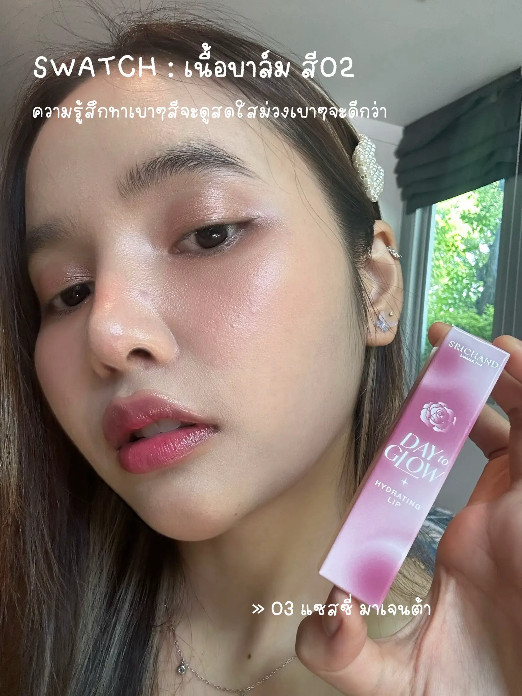 ชี้เป้าโปร Watsons 3 ชิ้น 199 พร้อมรีวิว | แกลเลอรีที่โพสต์โดย SISI เองค่ะ | Lemon8