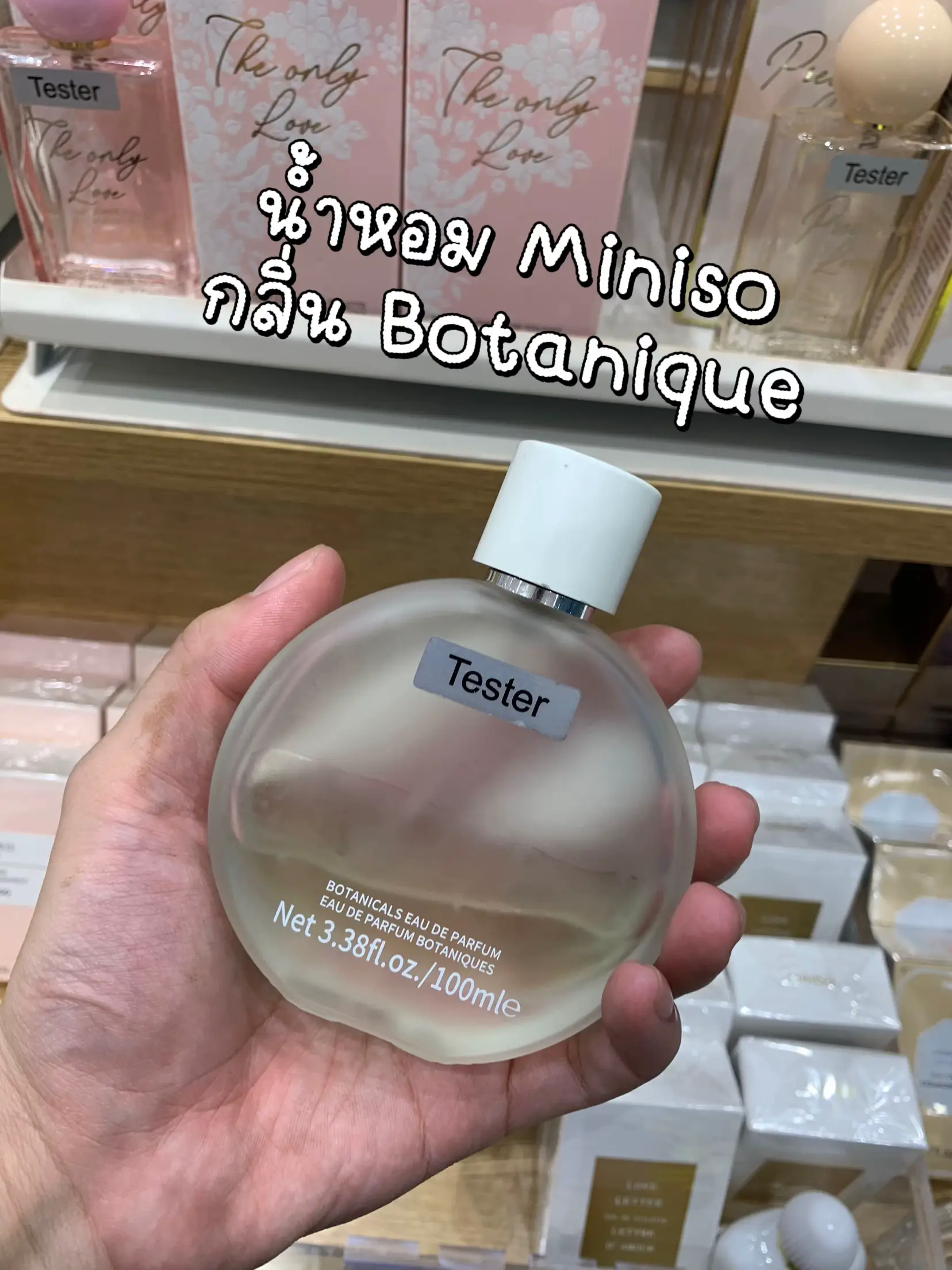 น้ำหอม Minisoกลิ่น Botanique🫧 | แกลเลอรีที่โพสต์โดย balen | Lemon8