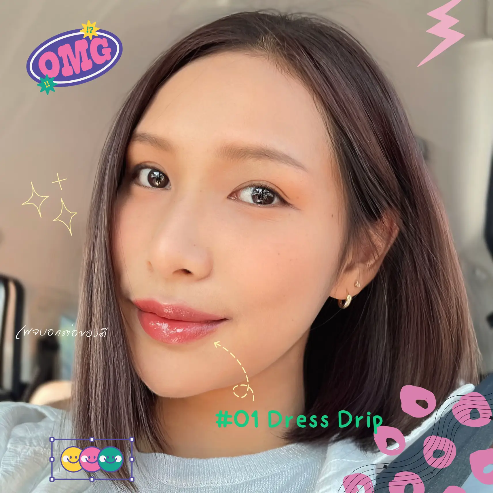 💚💗 GALA CAMILLE MELTY CRÈME BALM | แกลเลอรีที่โพสต์โดย Gnapq ̈ | Lemon8