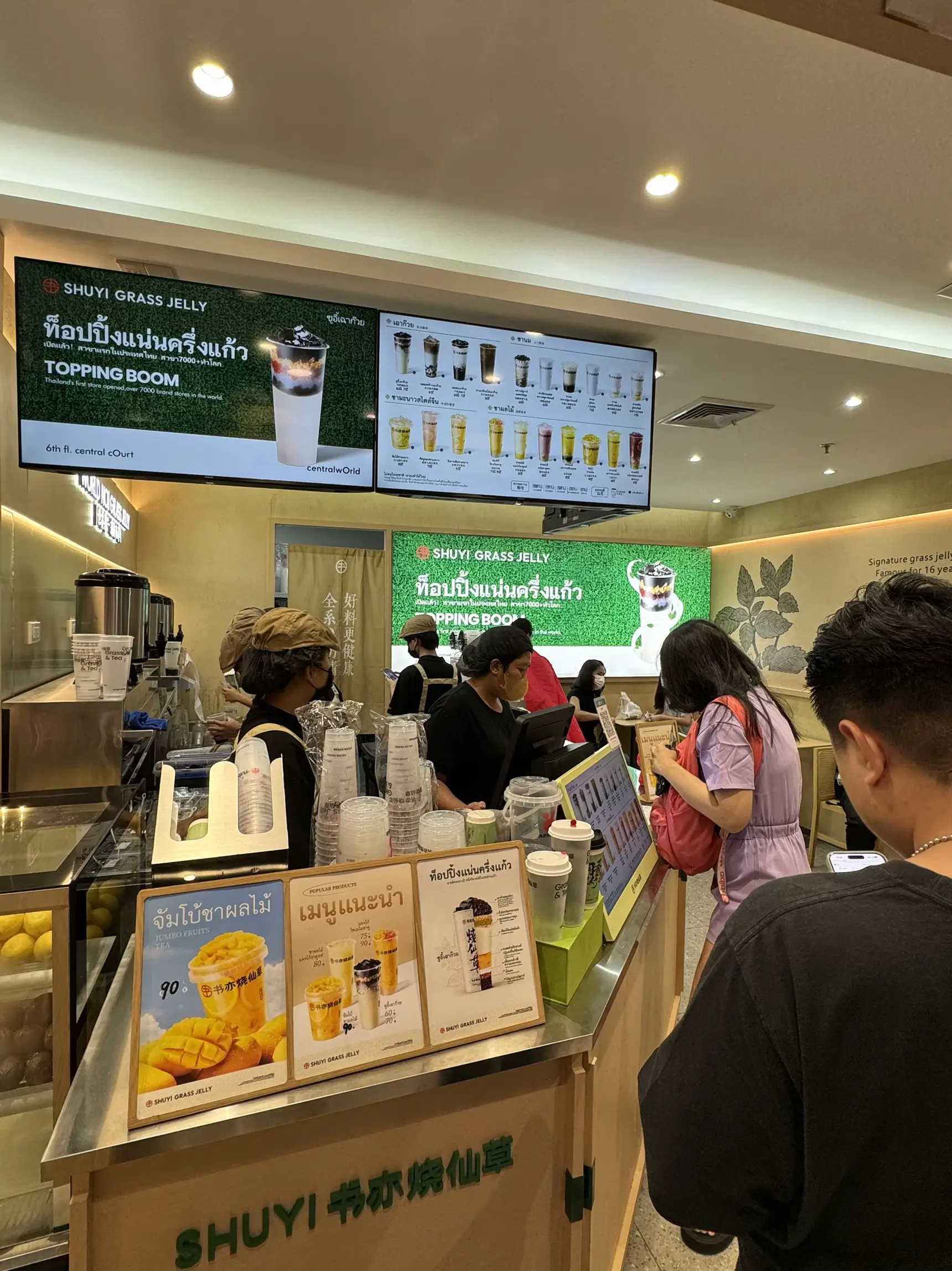 𝐒𝐡𝐮𝐲𝐢 𝐆𝐫𝐚𝐬𝐬 𝐣𝐞𝐥𝐥𝐲🧋 ชานมยอดฮิตจากจีน เปิดที่ไทยแล้ว | แกลเลอรีที่โพสต์โดย Faearn.Diary | Lemon8