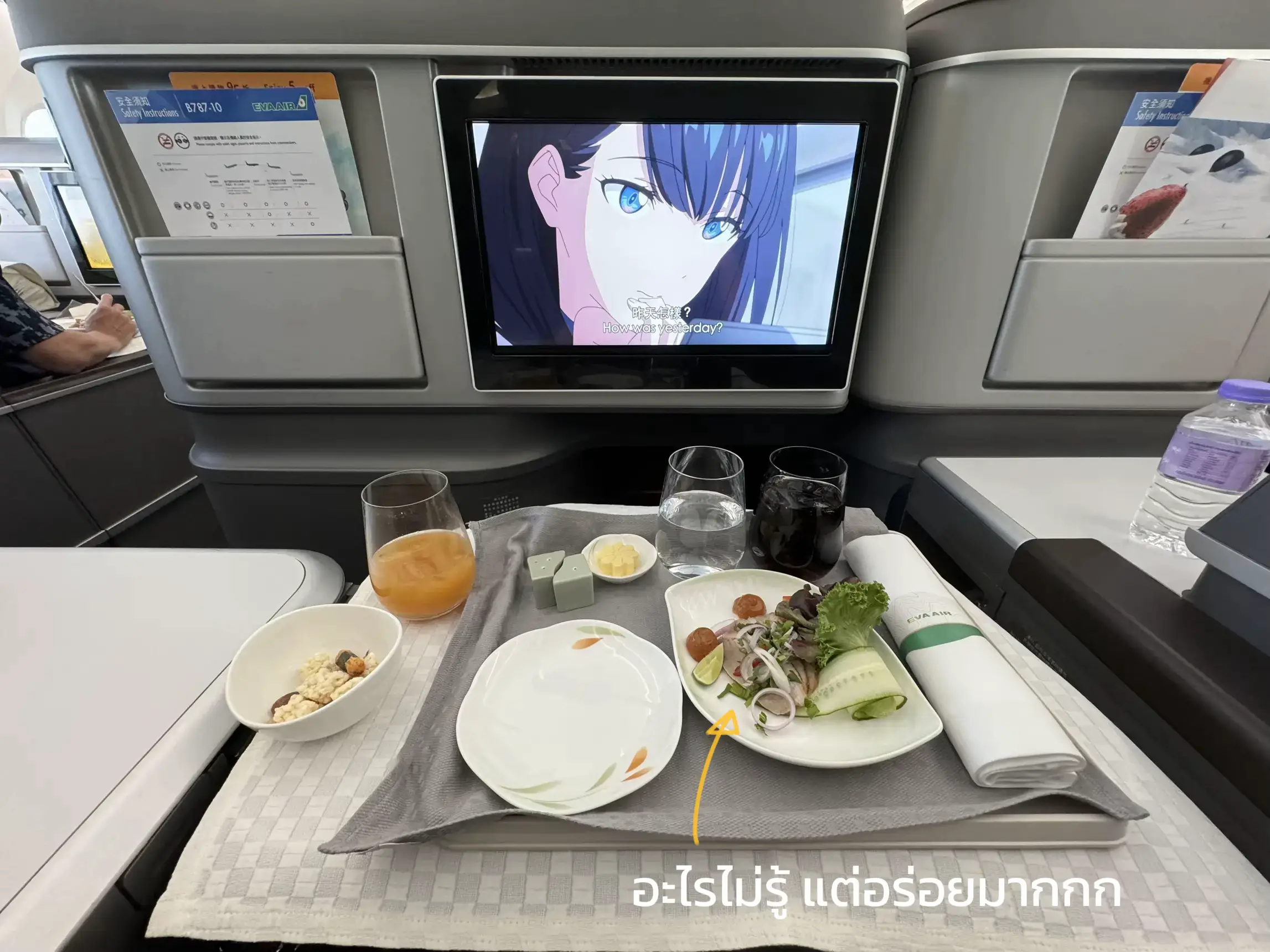 EVA Business Class BKK-TPE Boeing 787-10 | แกลเลอรีที่โพสต์โดย euiatp | Lemon8