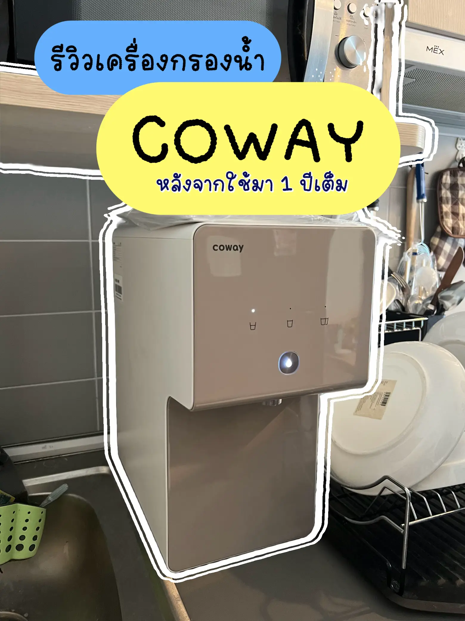 COWAY Water Purifier Review After 1 Year Of Use! 💦 | Gallery posted by ...
