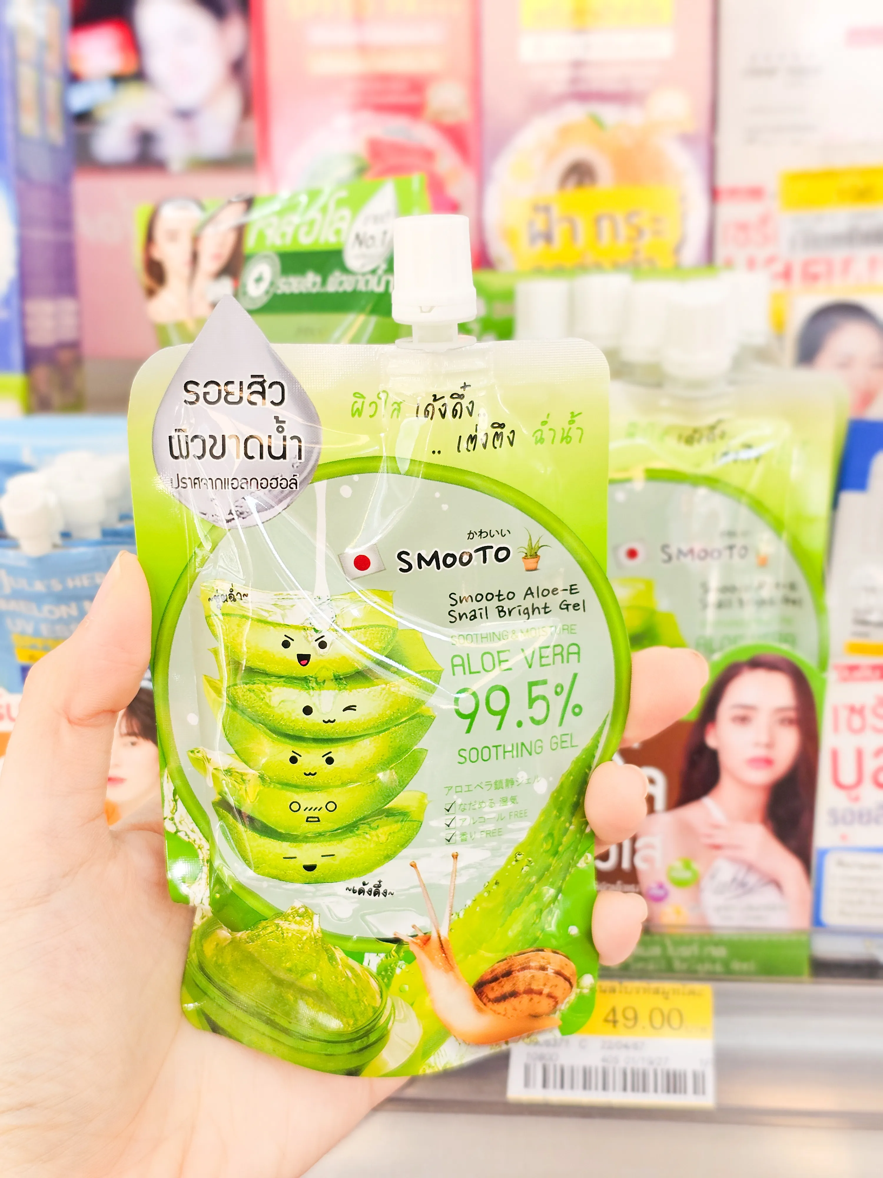 รวม 5 ไอเทมในเซเว่น ที่ต้องหยิบตลอด | แกลเลอรีที่โพสต์โดย Cha aim | Lemon8