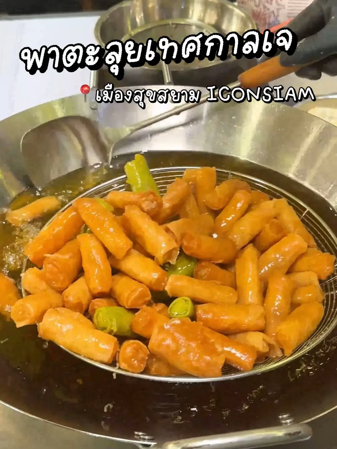 Dabble to eat # J food. This year, the world event. Icon Siam.💛😋 | Video published by Bon ...