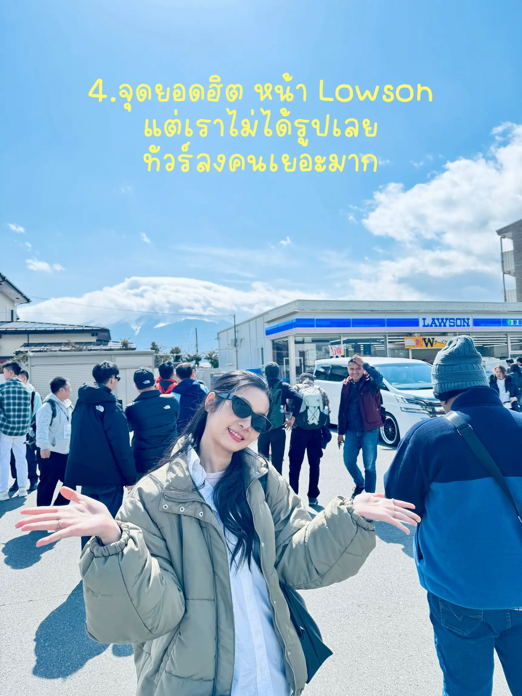 แจกพิกัดจุดถ่ายรูปที่ Kawaguchiko station และ pose ideas | แกลเลอรีที่โพสต์โดย Zom_Milli | Lemon8