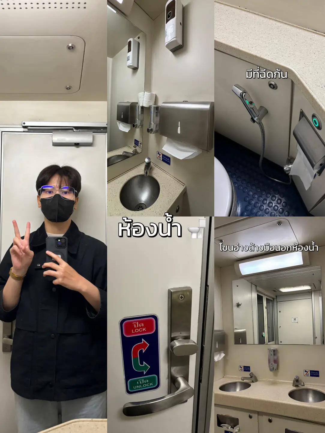 🚂 รีวิวรถไฟด่วนพิเศษ CNR ver. 2024 | แกลเลอรีที่โพสต์โดย เอ้ม | Lemon8