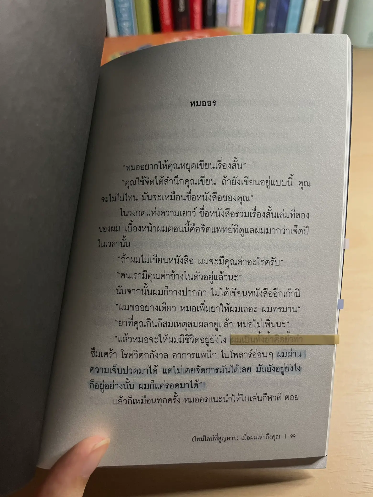 PS Publishing | แกลเลอรีที่โพสต์โดย 𓄹* | Lemon8