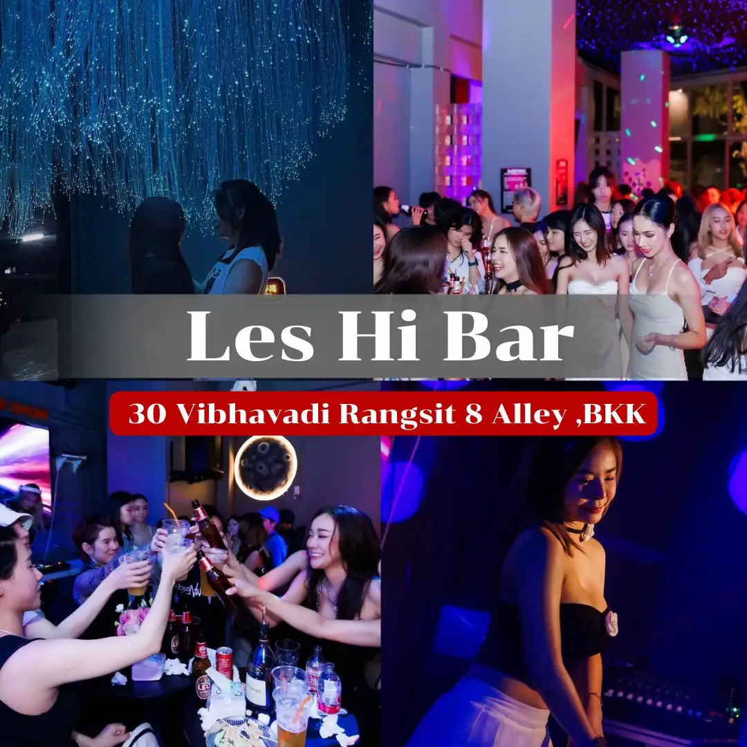 พิกัดบาร์LGBTQในกรุงเทพ🏳️‍🌈 | แกลเลอรีที่โพสต์โดย nightlife.run | Lemon8