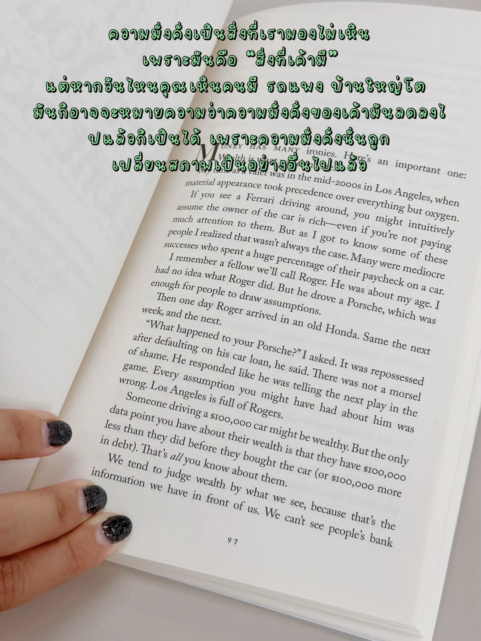 Physics of Money - การค้นหาใน Lemon8