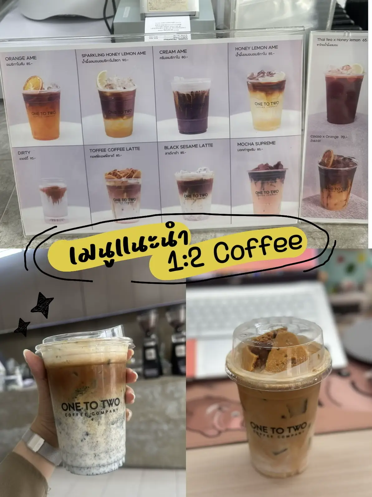 ลองเมนูแนะนำของ 1:2 Coffee 🥤 | แกลเลอรีที่โพสต์โดย Namnuar | Lemon8