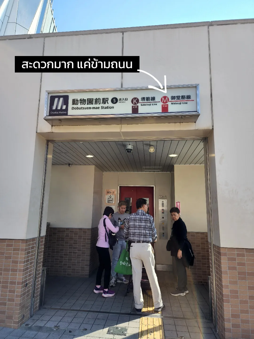 📌จองที่พักกับ #airbnb #Osaka | แกลเลอรีที่โพสต์โดย ติดแม่Tid Mae🧡 | Lemon8