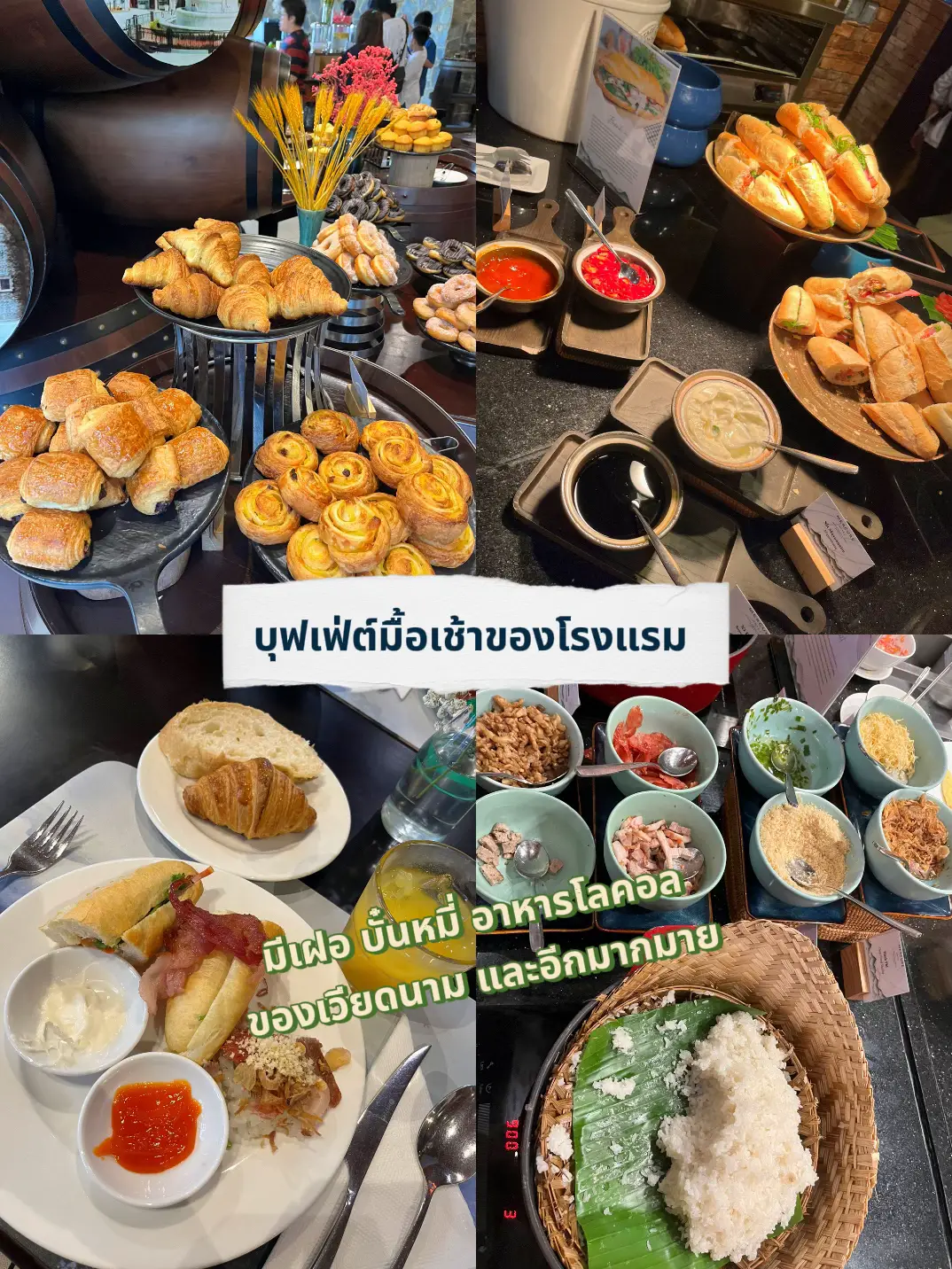 🇻🇳รีวิวนอนบน Banahills 1 คืน คุ้มมาก!! | แกลเลอรีที่โพสต์โดย Dani.Diary ...