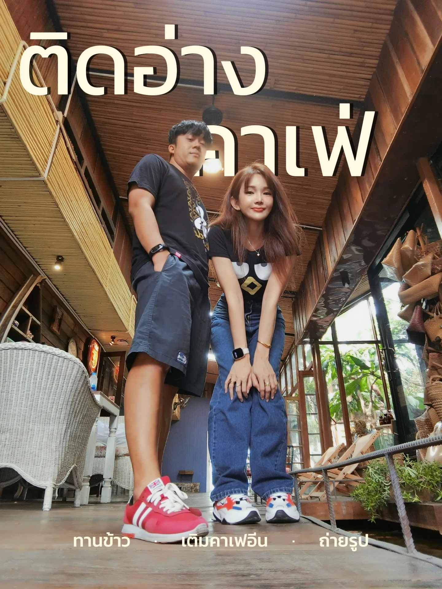 TID-ANG คาเฟ่ฮีลใจ🛖 ️ | แกลเลอรีที่โพสต์โดย ปูคือชื่อเล่น | Lemon8