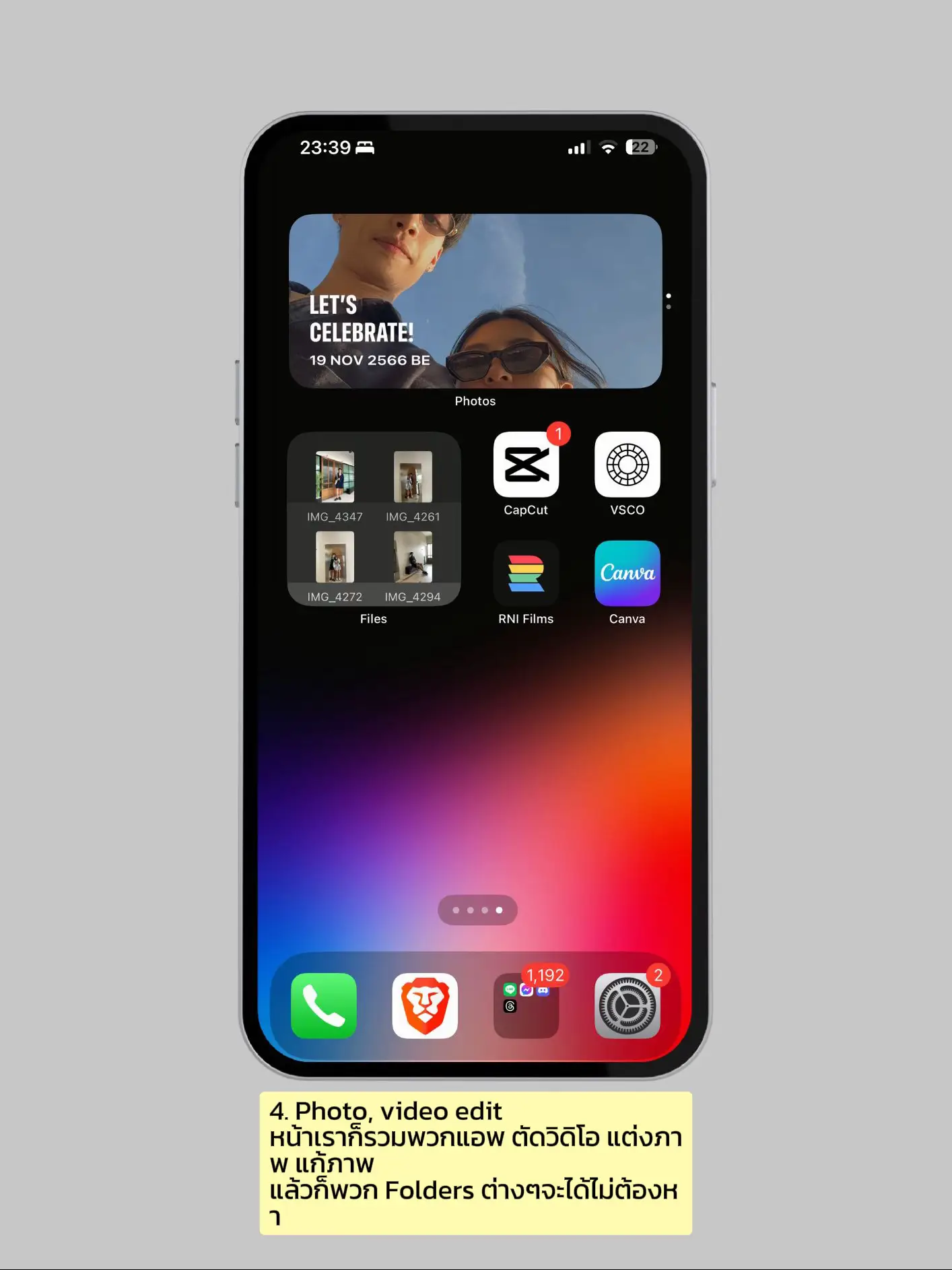 แชร์ทริค focus ชีวิตง่ายๆ กับ ๆapp ง่ายๆ ของเรา | แกลเลอรีที่โพสต์โดย ...