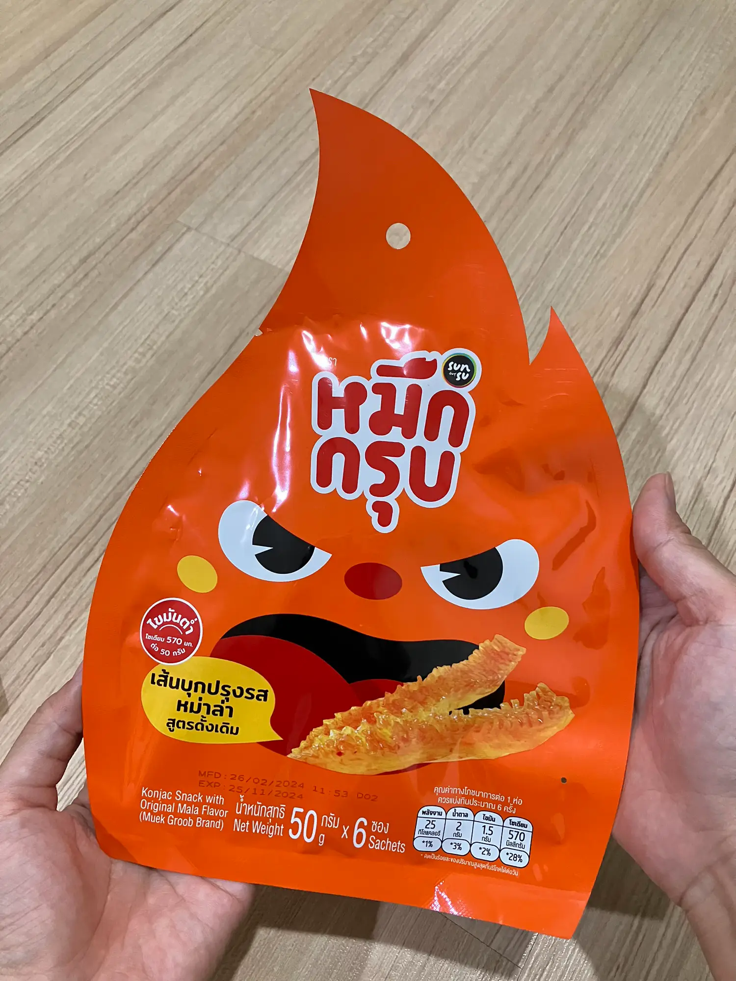 หมึกกรุบจาก Sunsu รสหม่าล่าเผ็ดชาสะใจ 🔥🔥🔥 | แกลเลอรีที่โพสต์โดย ...
