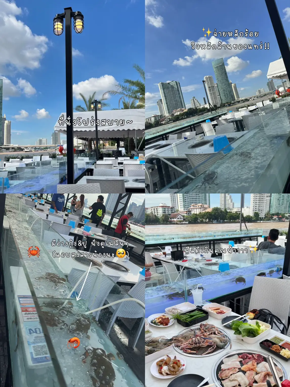 โคตรทะเลซีฟู้ด 599+ ไม่จำกัดเวลา | แกลเลอรีที่โพสต์โดย รีวิวไปเรื่อย | Lemon8