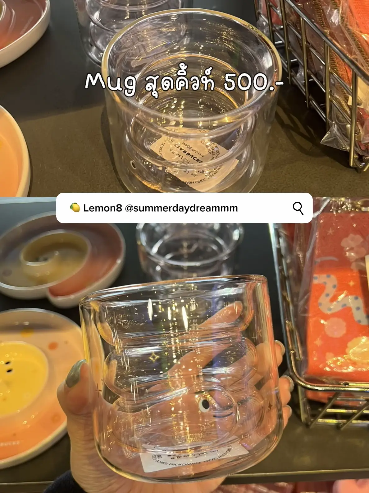 แก้ว Starbucks พาสเทลวางขายวันแรก ต้อนรับปีงู! 💘🐍