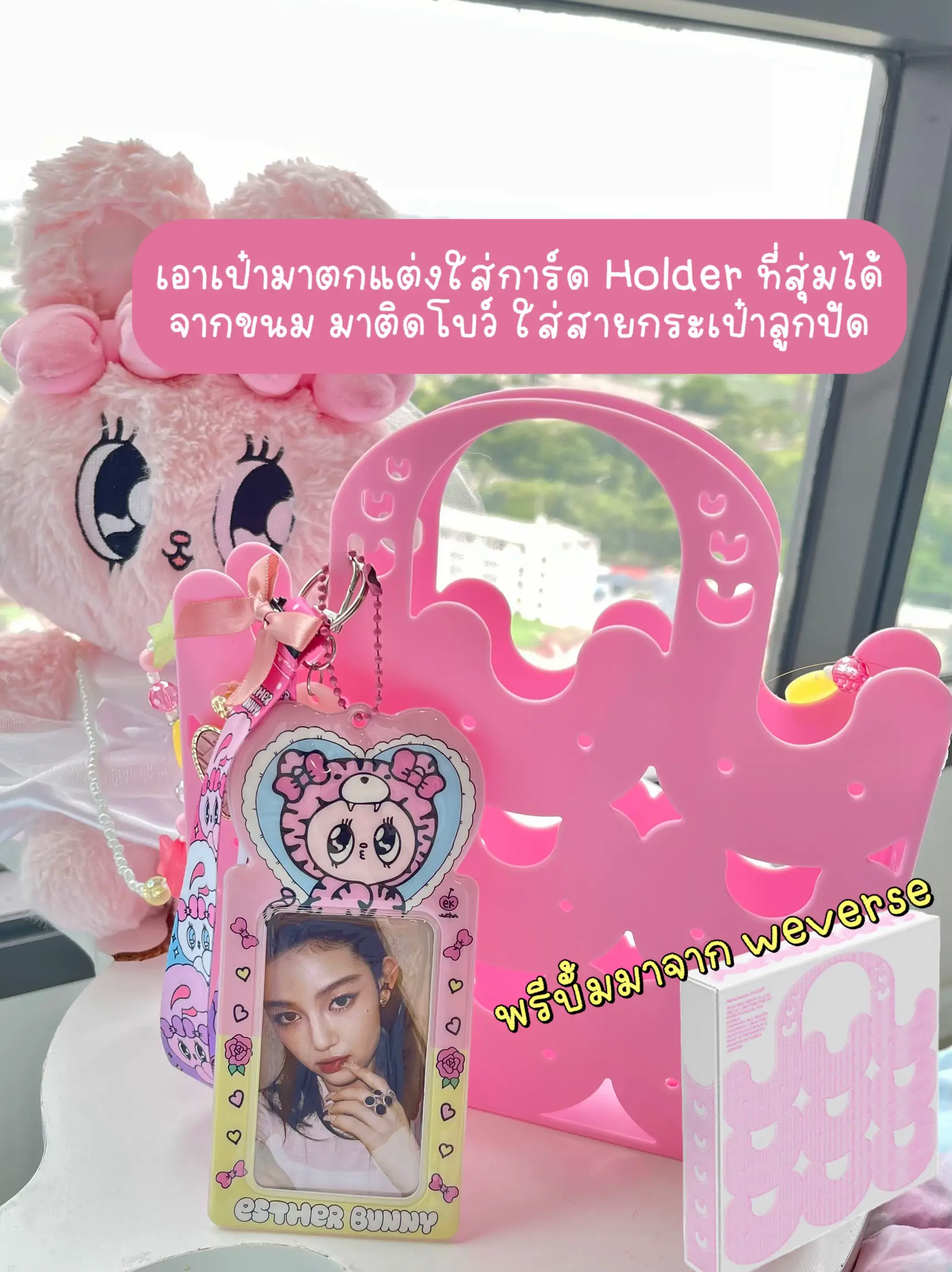 บันนี่กับบันนี่อยู่ด้วยกัน มันก็น่ารักซะด้วย🥹🐰 | แกลเลอรีที่โพสต์โดย New Vanida | Lemon8